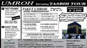 10+ Contoh Iklan Beserta Gambarnya, Strukturnya yang Menarik!! | Salamadian